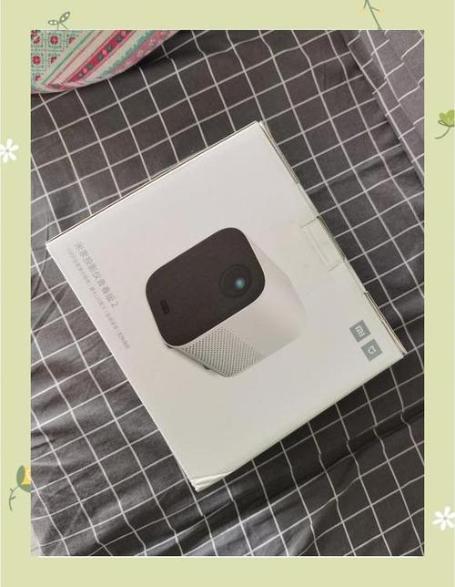 小米投影仪和青春版有什么区别截图