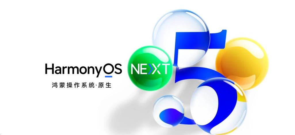 鸿蒙安卓模拟器图标