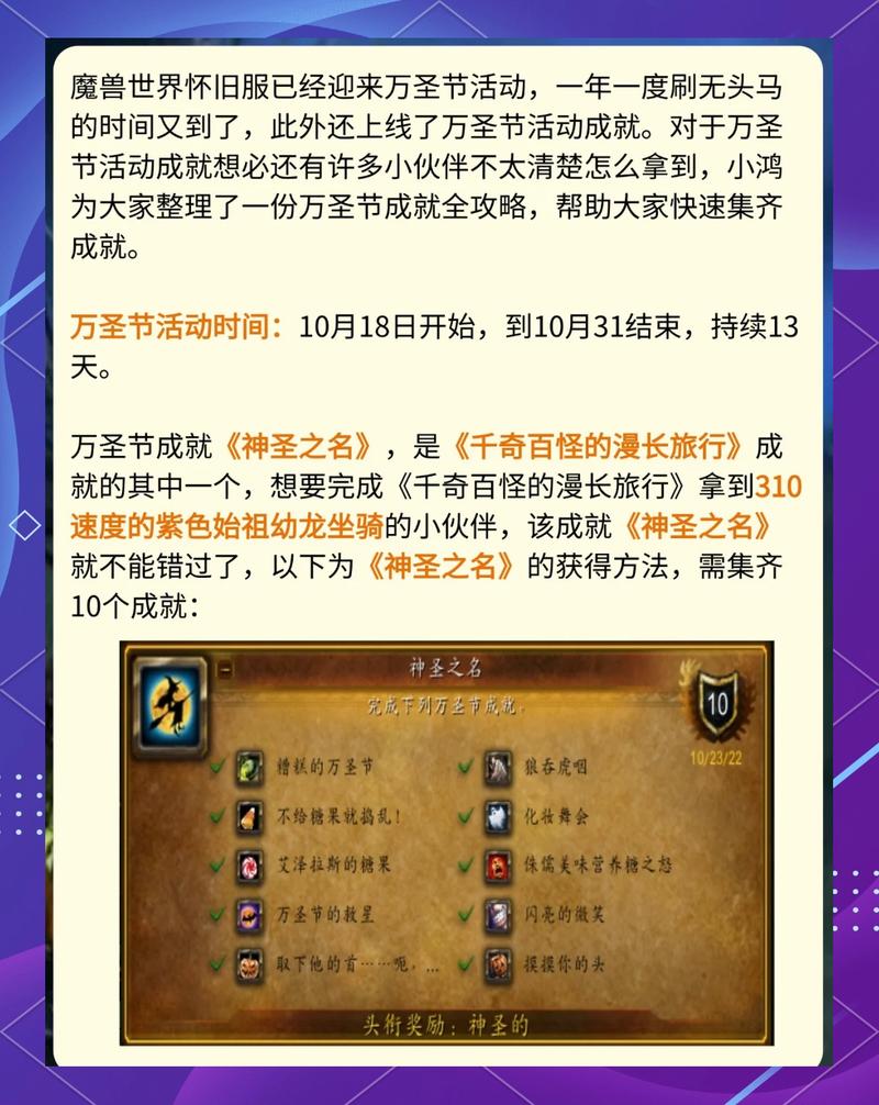 魔兽世界国服和谐内容