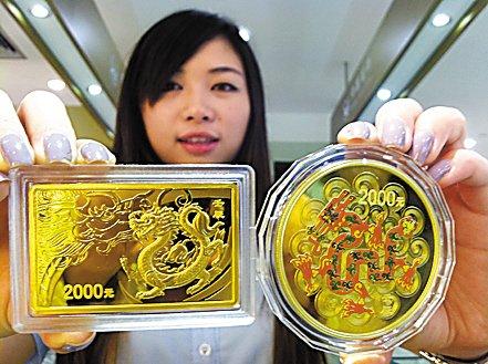 中行金币是纯金不