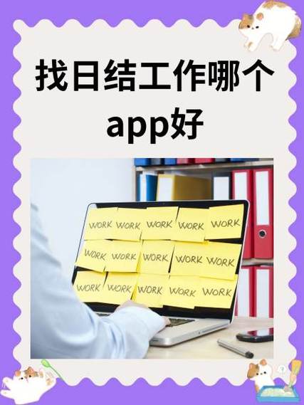 薪口袋靠谱吗图标