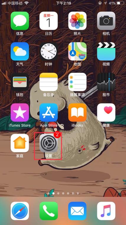 苹果怎么双击唤醒屏幕图标