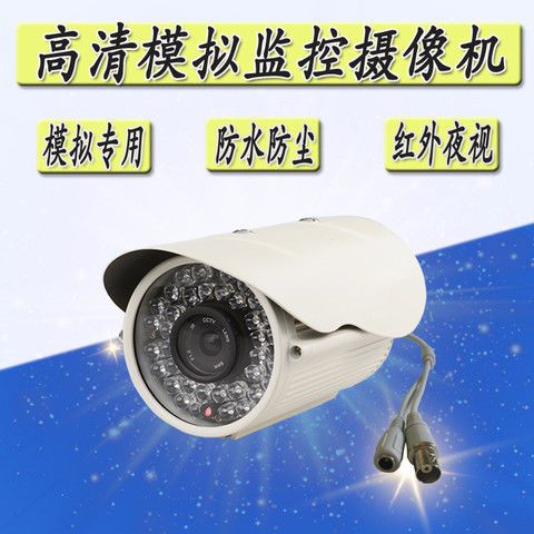 模拟摄像头图标