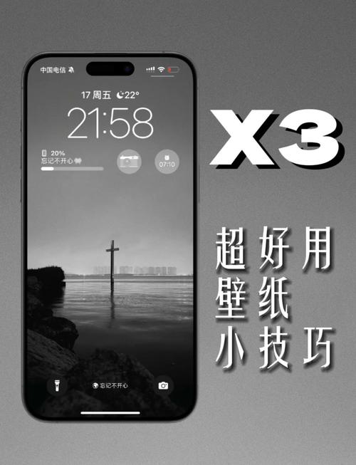 怎么解除苹果锁定时静音图标