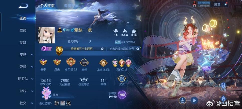 qq靓号商城官网入口图标