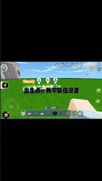 新版迷你世界生存怎么设置出生点图标