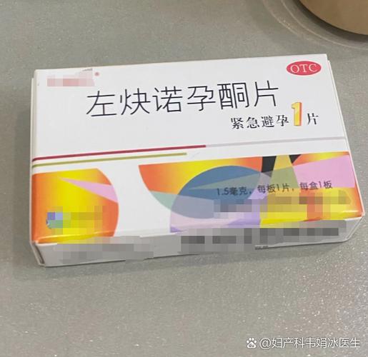 避孕药后月经一直来图标