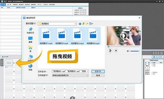 手机视频字幕文件合并软件图标
