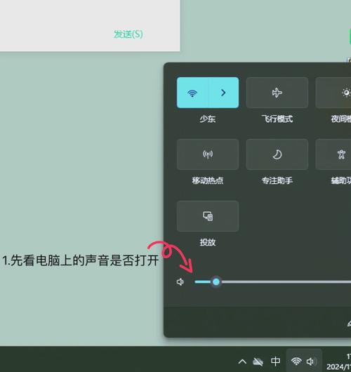 没有音频输出的显示器怎么接音响图标