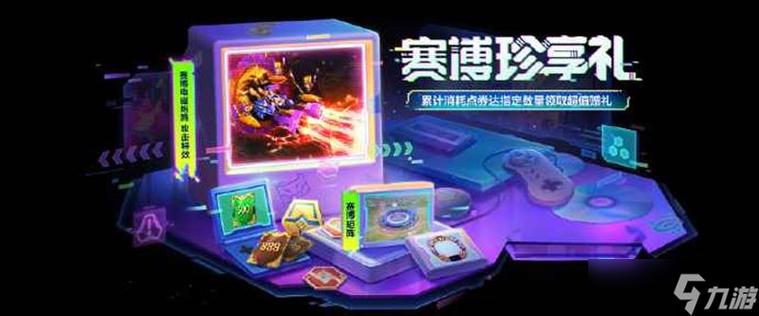 金铲铲科技直装免费图标