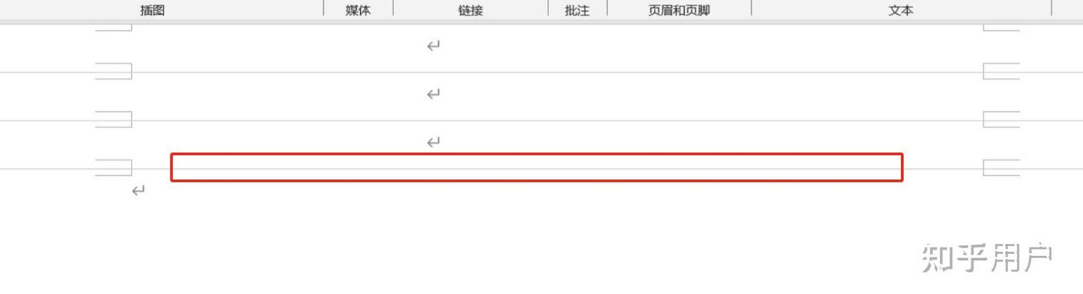 文档分开了两页,怎么合并图标