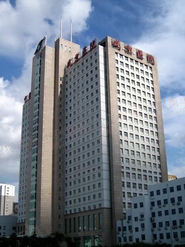 沈阳盛京医大二院电话咨询24小时图标