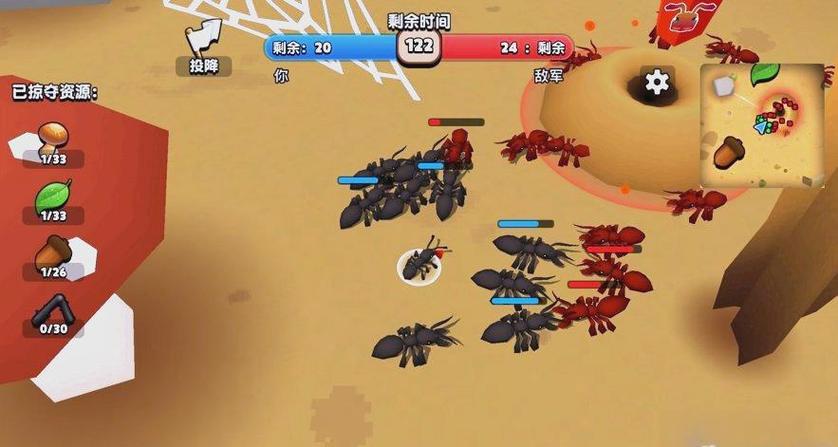 蚂蚁进化3d无限资源图标
