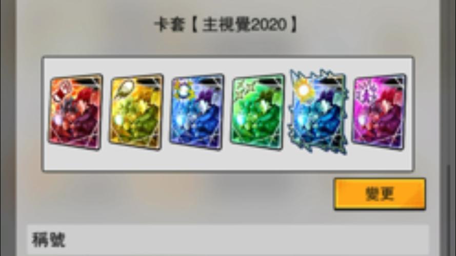 龙珠激战传说无限钻石修改器