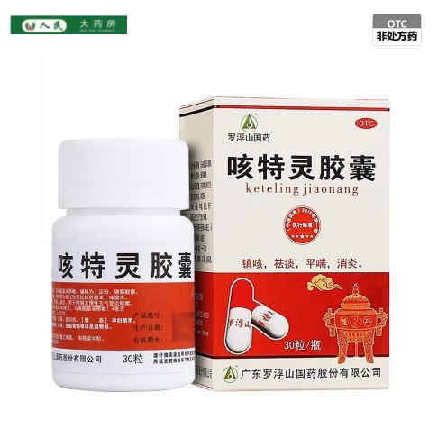 国药胶囊的功效与作用图标