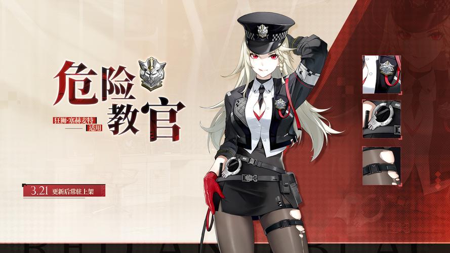 狂狮刀意的支线任务图标