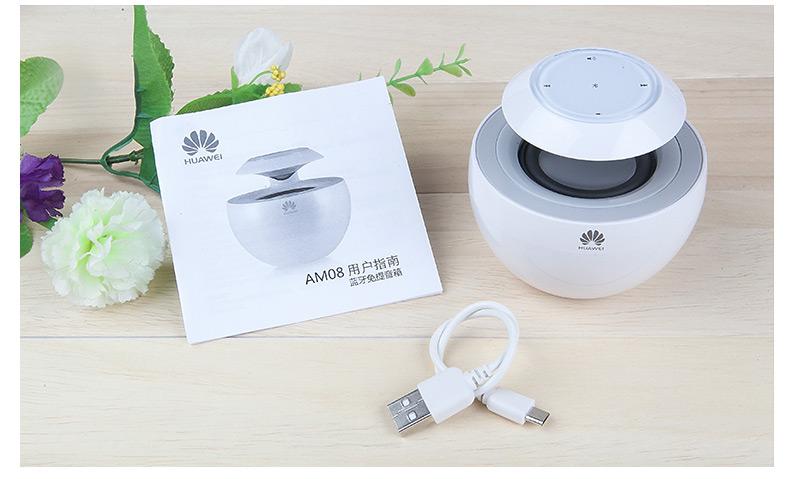 华为am08详细说明书图标