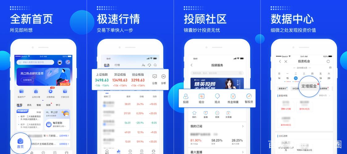 长城炼金术交易软件图标