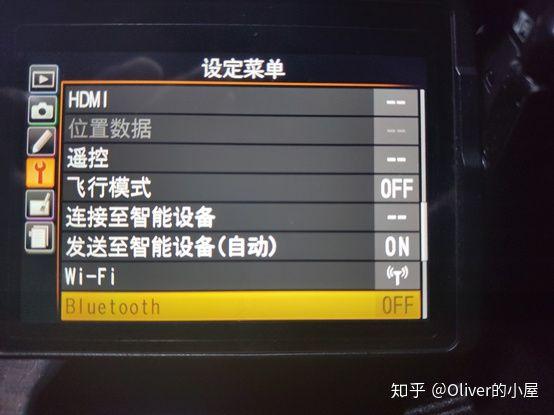 尼康相机蓝牙怎么开启图标