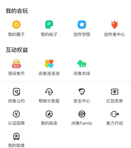 闲鱼卖家延长收货时间的方法图标