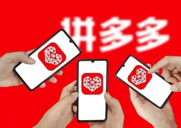 为什么拼多多的东西那么便宜图标