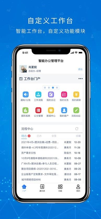手机移动端app下载图标