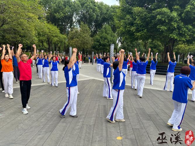佳木斯快乐健身舞步图标