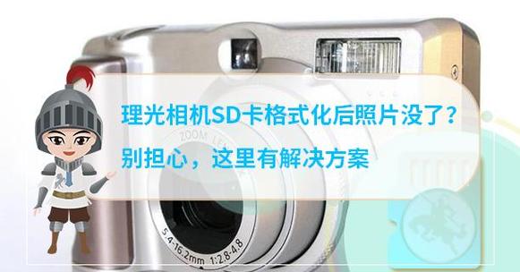 相机没有sd卡能拍照吗图标