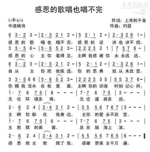 诗歌1218赞诗歌唱不完图标
