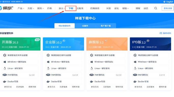 app使用步骤图标