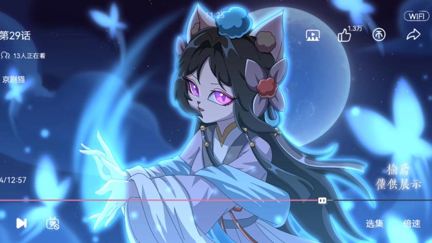 京剧猫哔哩哔哩图标