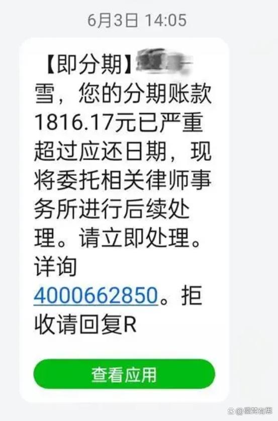 美丽贷真实案例图标