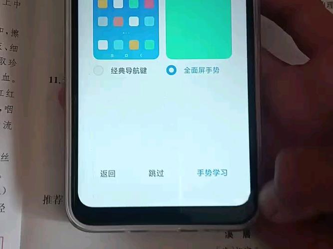 小米激活锁的解除方法图标
