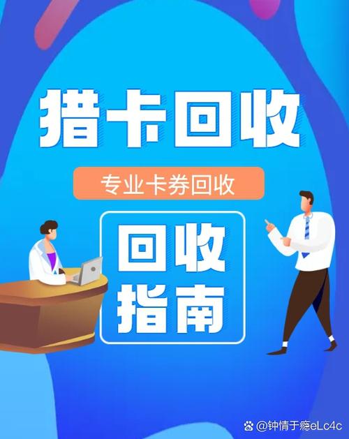 携程微信支付授权扣款截图
