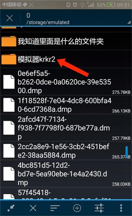 krkr模拟器能打开exe吗