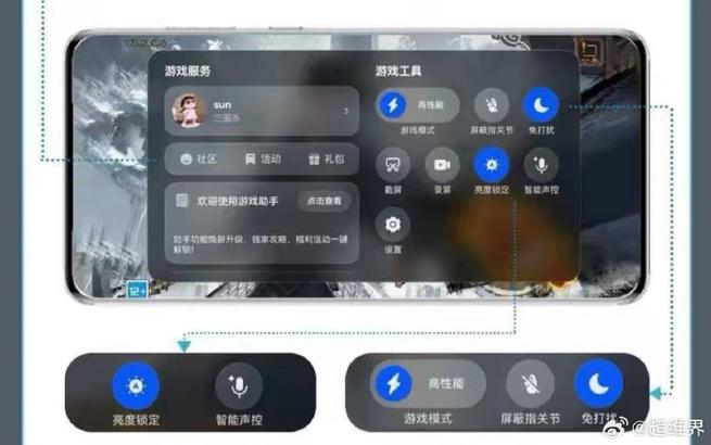 华为p30pro声音键为什么难按图标