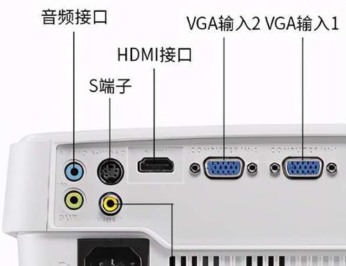 投影仪能蓝牙连接吗图标