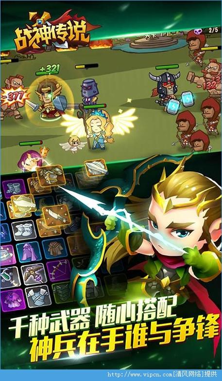 口袋英雄2无限内购版图标
