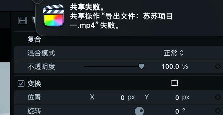 爱剪辑导出视频就闪退图标