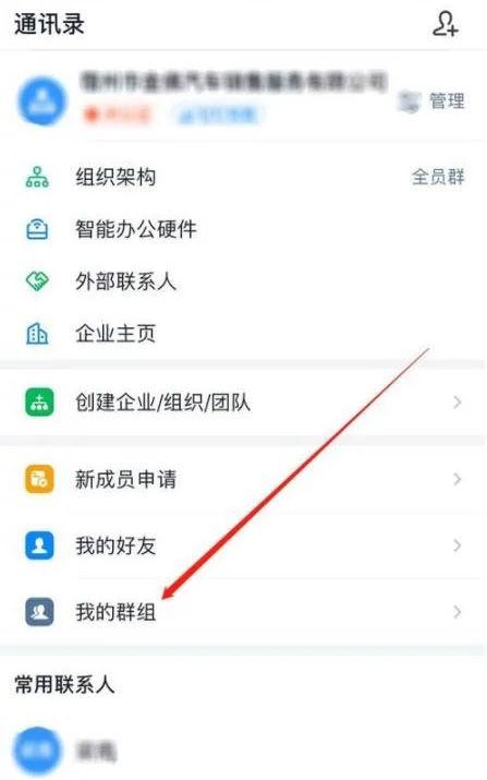 钉钉直播怎么看回放图标