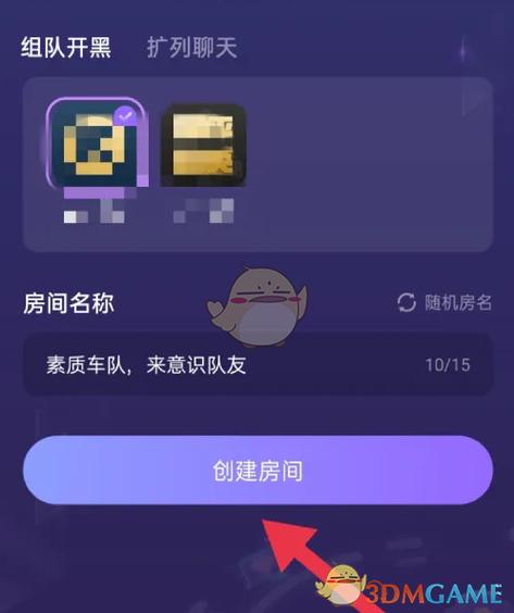 咕咕聊天软件