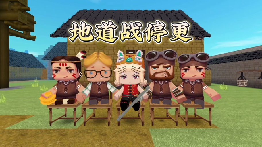 白熊辅助器迷你世界截图