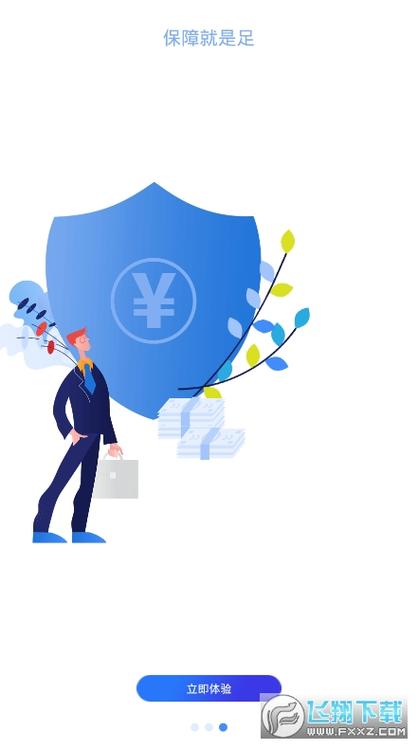 聚家赚钱app图标