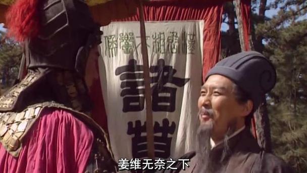 诸葛亮赵云扩文图标