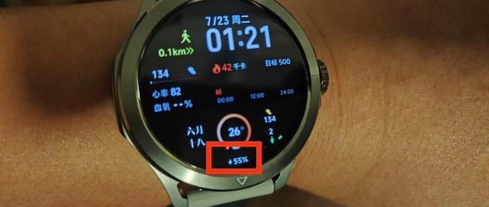 小米watchs4来电怎么设置截图