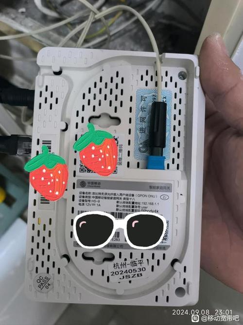 移动免费更换千兆光猫图标