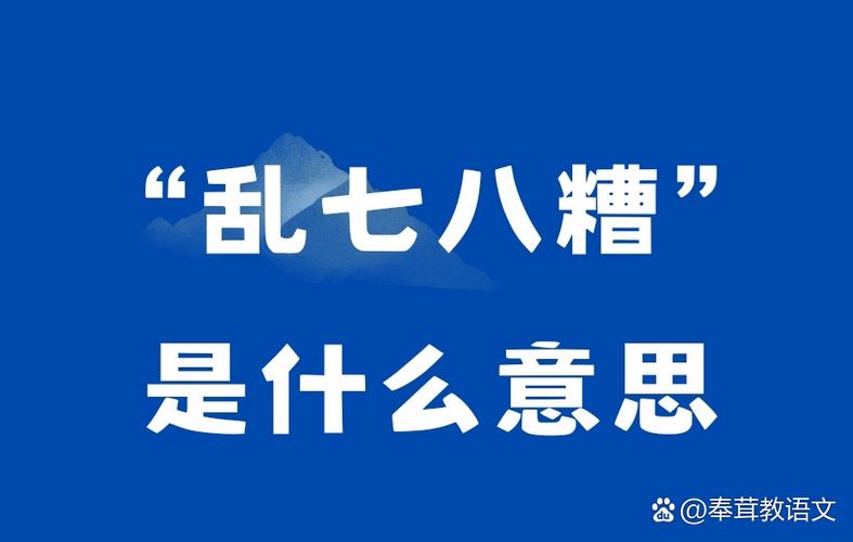 报七是什么意思图标