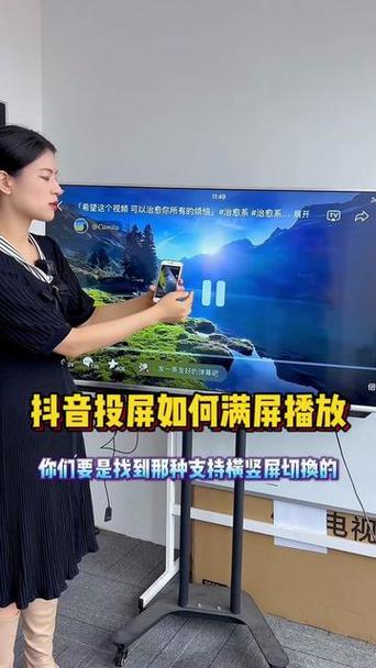 直播可以投屏到电视上吗图标