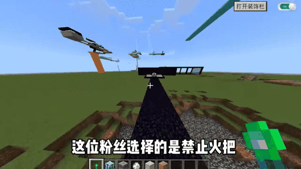 mc禁止火把有什么用图标
