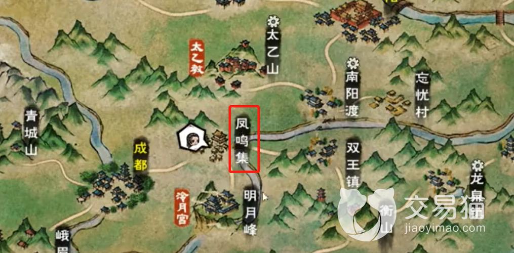 烟雨江湖水上漂和雁行功图标